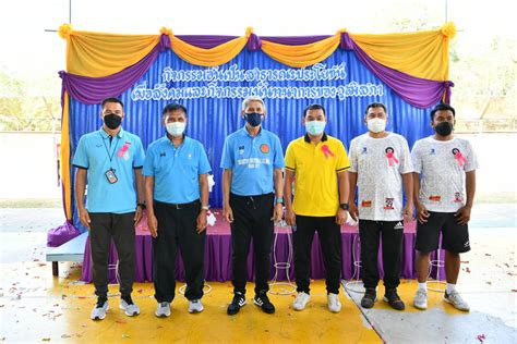 นันทนาการฯ University Quiz Wayground