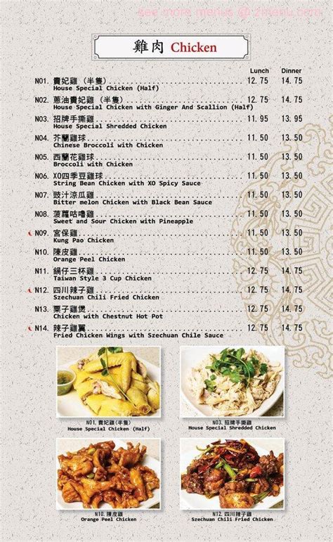 Online Menu Of Tasty Garden Restaurant Irvine California 92604 Zmenu