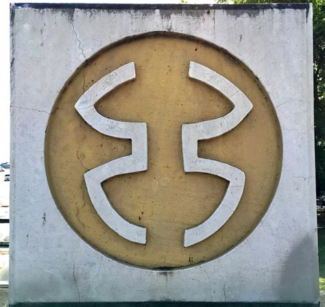 무료 이미지 기호 상징 간판 조각 미술 주택 번호 매기기 3119x2949 197737 무료 이미지