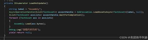 Unity热更新之hybirdclraddressables（二）unity Addressable 热更新 Csdn博客