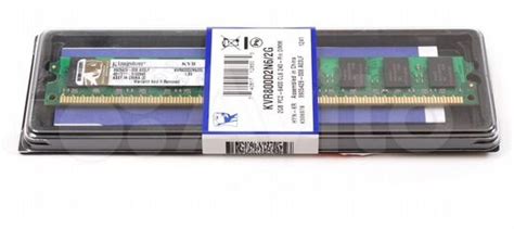 Оперативная память ddr2 2gb kingston купить в Балашихе Электроника