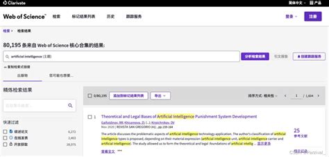 关于python Selenium自动化导出新版wosweb Of Science检索结果的问题python脚本中心 编程客栈 关于python Selenium自动化导出新版wosweb Of Science检索结果的问题python脚本中心 编程客栈