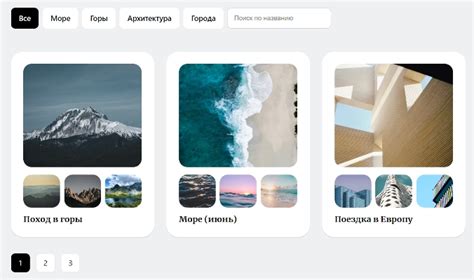 GitHub Timur Rgm React Photo Collections