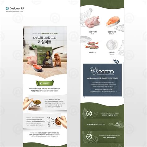 상세페이지 디자인 기획 웹디자인 웹사이트 디자인 프로모션 배너