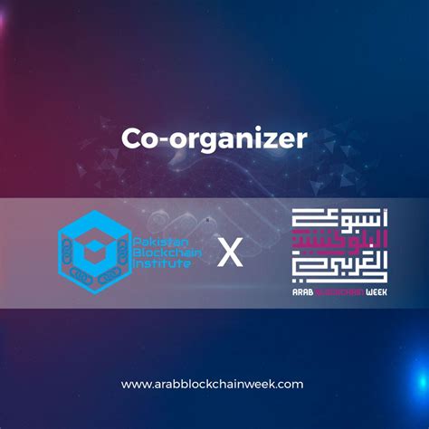 Rizwan Saleem On Linkedin Abw2022 Conference Partnership