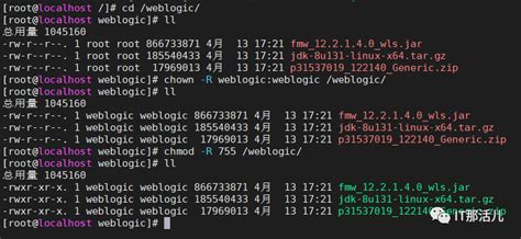 Oracle Weblogic 12214从安装到补丁更打 墨天轮