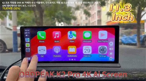 K2 프로 차량용 Dvr 4k 카메라 무선 카플레이 안드로이드 자동 Ai 스크린 대시 캠 듀얼 렌즈 비디오 녹음기 Gps