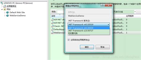 c web 简单接口开发、发布及部署详细教程（全面） c 接口开发 csdn博客