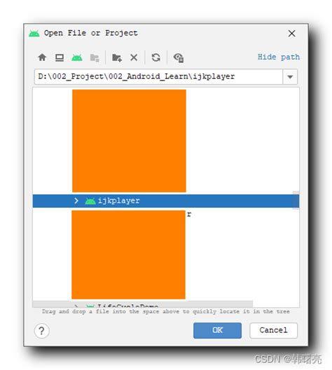 【ijkplayer】编译 android 版本的 ijkplayer ⑦ 使用 as 打开源码 重新设置 agp 和 gradle