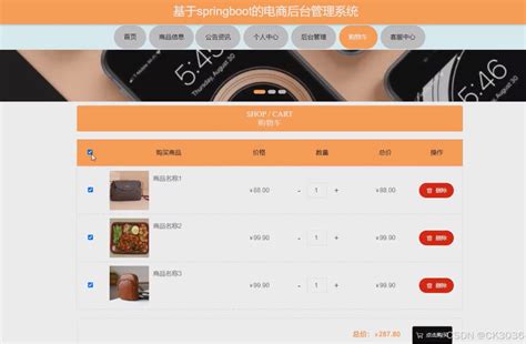 Springboot基于springboot的美食分享网站iz252（程序源码数据库调试部署开发环境）家庭美食交流平台的国外现状