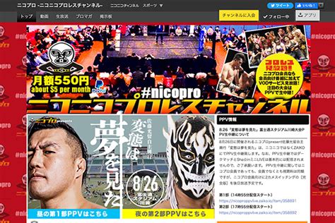 火祭り2023優勝者が参戦！8・26佐藤光留自主興行「変態は夢を見た」第2部で、河野真幸＆松永準也vs夕張源太＆塚本竜馬が決定！ ハード