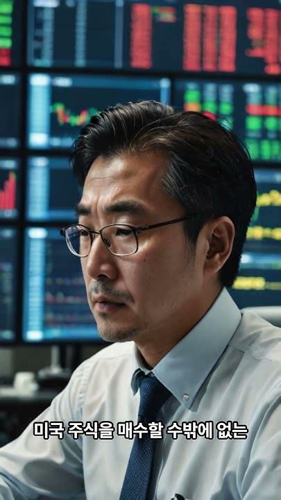 한국 시장 도대체 어디까지 하락할까 하락장 대응 방법 제시합니다 공모주 비트코인 폭락 Youtube
