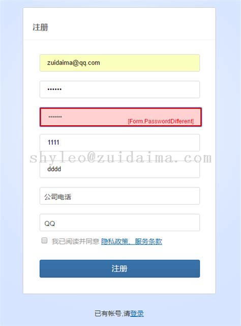 基于html5cssjs的精美用户登录注册界面 代码 最代码