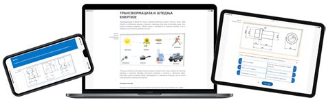 Техника и технологија 5 Дигитални уџбеник Klett