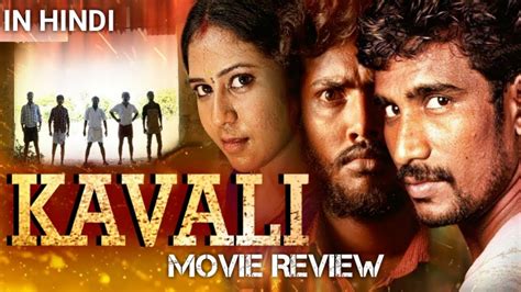 Kavali - Movie Review in Hindi - YouTube