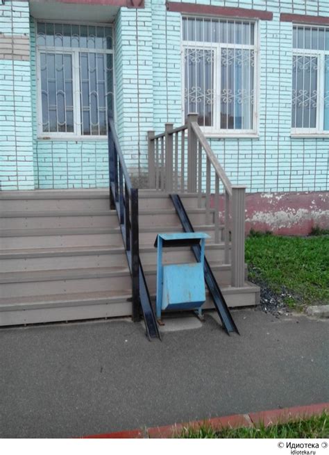 Урна