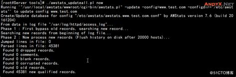 强大的日志分析系统AWStats Apache详细图文安装教程 AndyX Net 安迪克斯