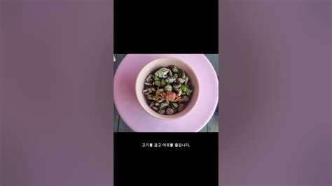 굴업도 백패킹 이야기 백패킹 백패커 굴업도 Youtube