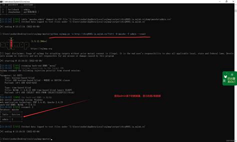 Sqlmap工具使用sqlmap怎么打开xd前端的博客 Csdn博客 Sqlmap工具使用sqlmap怎么打开xd前端的博客 Csdn博客