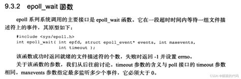 poll epoll，select poll与epoll的区别，lt模式与et模式的区别 poll支持lt csdn博客