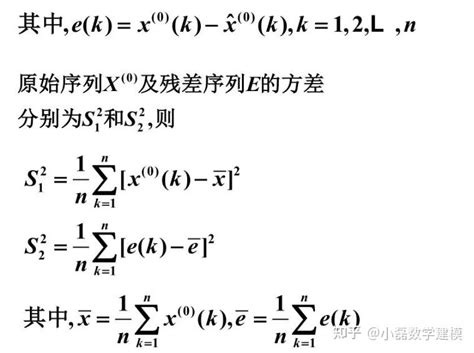数学建模常用模型01 灰色预测法附代码 知乎