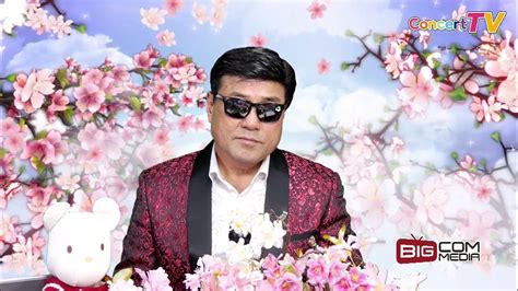 가수 현삼 널 사랑할 수 밖에 서상억 원곡 Youtube