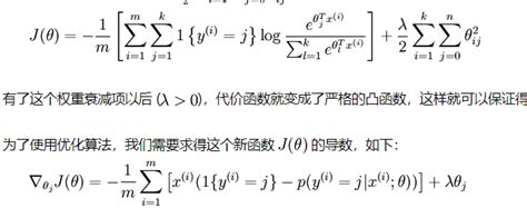 softmax 损失函数求导过程 Pent 博客园