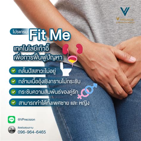 Circulating Tumor Cell Blood Test หรอ CTC Test V Precision