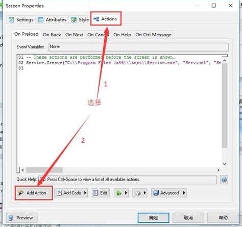 Setup Factory 9打包windows服务安装包 Csdn博客