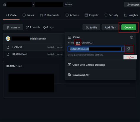 超初心者向けGitHubにアカウント登録リポジトリ作成を解説 Inno Tech Life