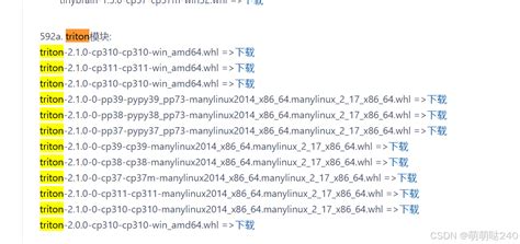[python]windows上通过whl文件安装triton模块 腾讯云开发者社区 腾讯云