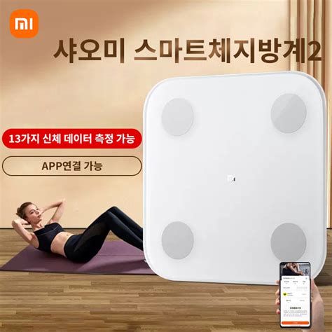 위메프플러스 위시팜 【재고 확보 바로 출고 】샤오미 스마트 체지방 체중계2샤오미 미스케일2 샤오미 체중계2