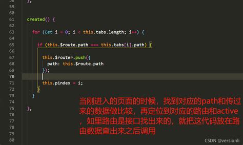 Vue 二级导航重定向，二级导航默认选中某一项的问题解决vue Router 二级导航默认选中某一选项的问题 Csdn博客