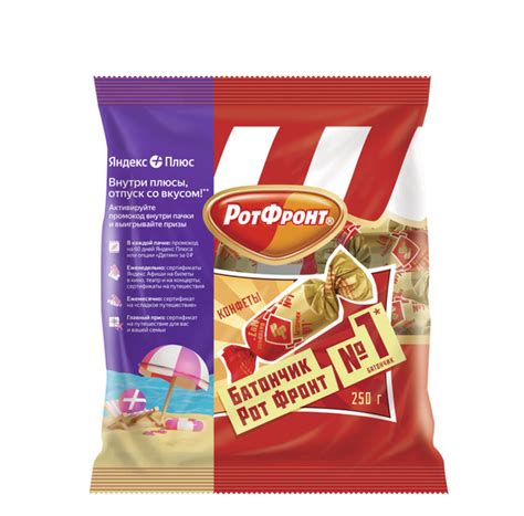 Конфеты батончик Рот Фронт с пралине и хрустящими вафлями 250 г купить с доставкой по