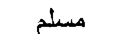 Python Vertical Projection And Horizontal Projection Stack Overflow