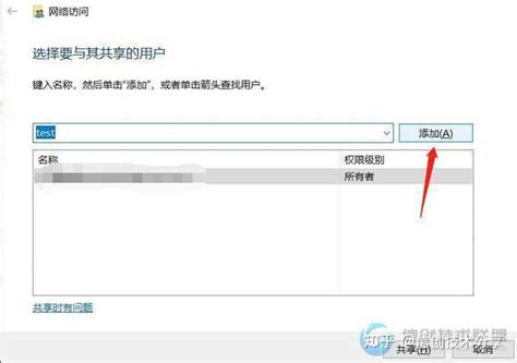 麒麟v10系统系统访问windows共享文件夹 知乎