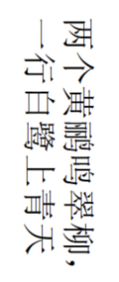 Css 关于font文本属性设置样式总结css绝世唐门三哥 2048 Ai社区