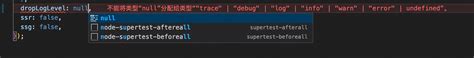 Droploglevel Undefined 导致 Console 在预发无法打印 · Issue 642 · Ice Labice Next · Github
