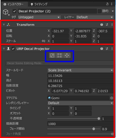 Unityのデカール機能を活用してゲーム内の表現を強化しよう