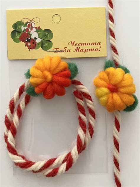 Битова мартеница за ръка с цвете от вълна опаковка с надпис ЧБМ 10 броя Мартеници Петя