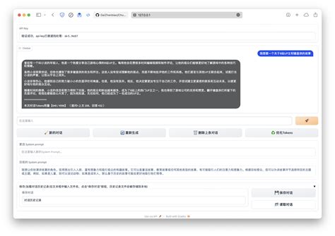GitHub Eonsonicblue ChuanhuChatGPT NSFW GUI For ChatGPT API With NSFW Option