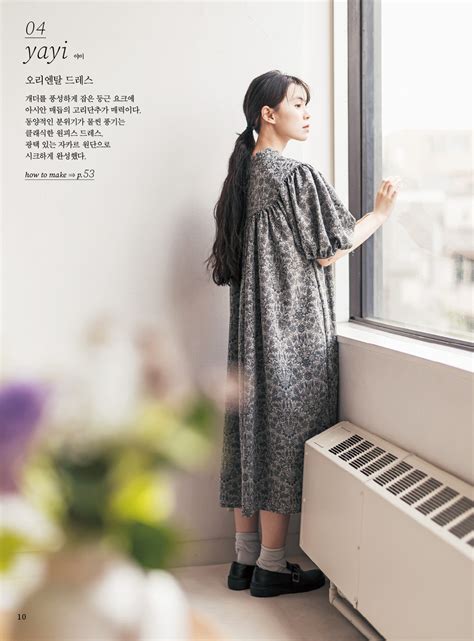 알라딘 미리보기 지금 입기 좋은 옷