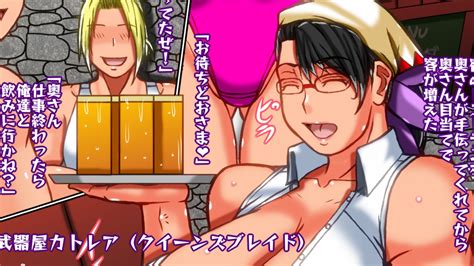 武器屋カトレア（クイーンズブレイド） Papepoxx Papepox2 Ci En（シエン）