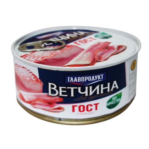 Ветчина В Банках Фото — Картинки фотографии