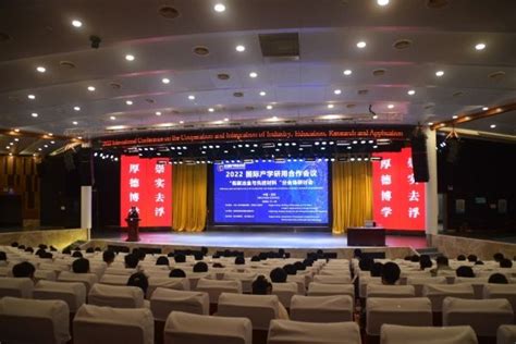 Wuhan University Of Science And Technology