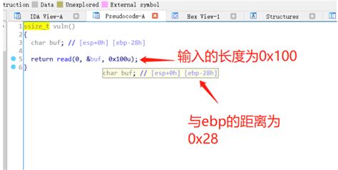 Pwn之简单patchpwn Patch Csdn博客