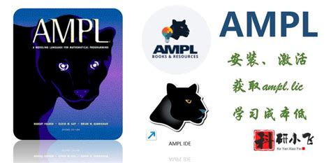 数模 求解线性 非线性规划问题，学ampl建模语言就对了！10分钟上手编程！ 上 知乎