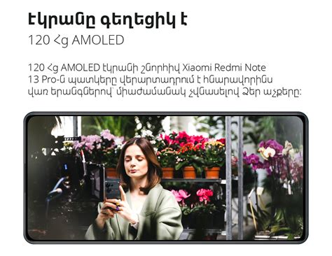 Xiaomi Redmi Note Pro G