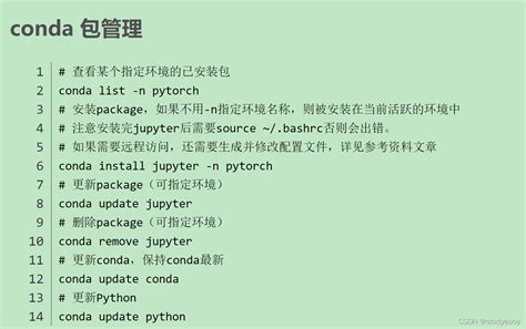Conda 环境中部署gunicornflask项目conda Gunicorn Csdn博客