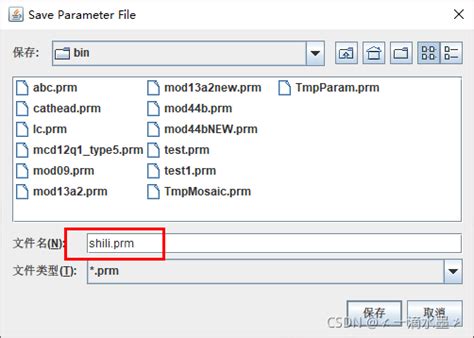 【modis合集】mrt批处理modis数据mrt处理modis数据 Csdn博客